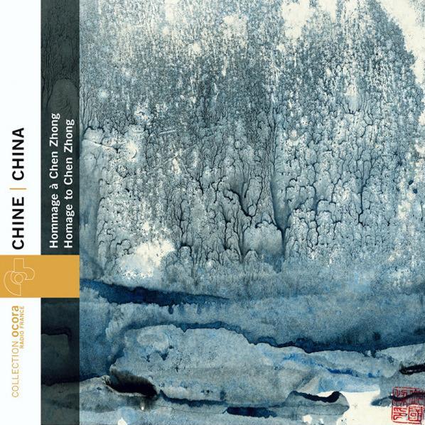 Best Sizhu Music albums of the 2000s - Rate Your Music